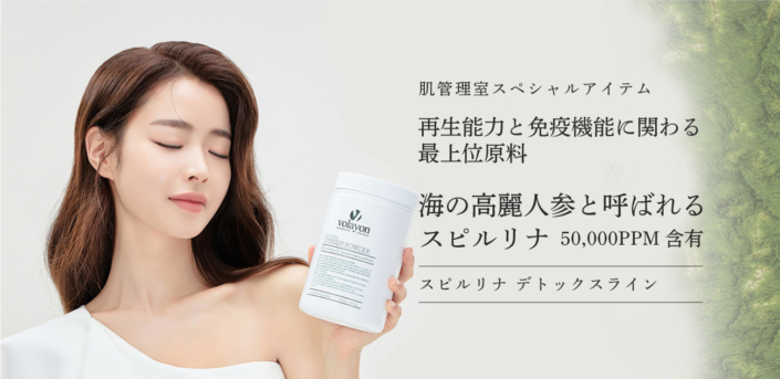 Volayon|日本正規販売店 – Volayon|日本正規販売店